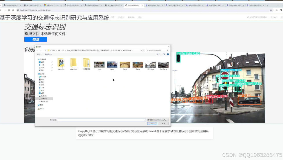 Spring Boot基于yolov3算法的交通标志牌检测识别系统python 计算机毕业设计yolo Springboot Csdn博客