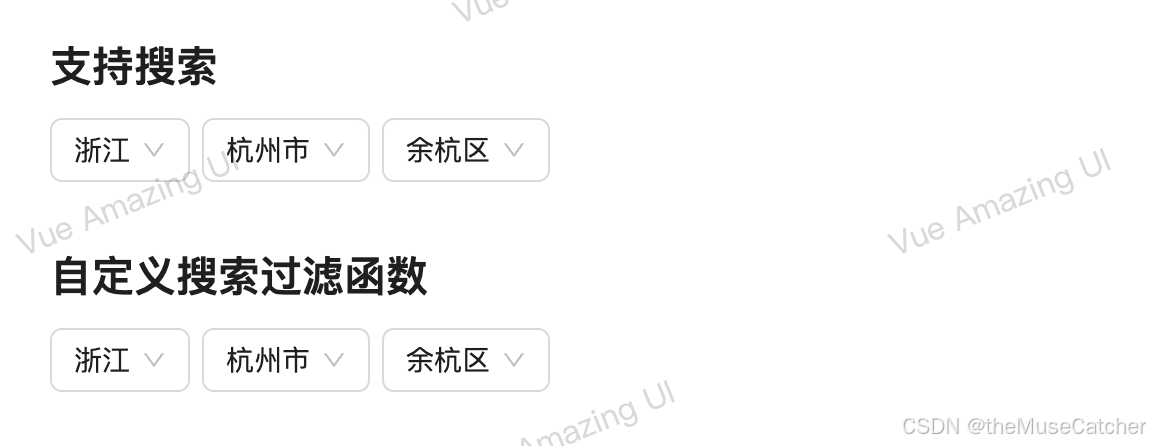 Vue3级联选择（Cascader）-CSDN博客