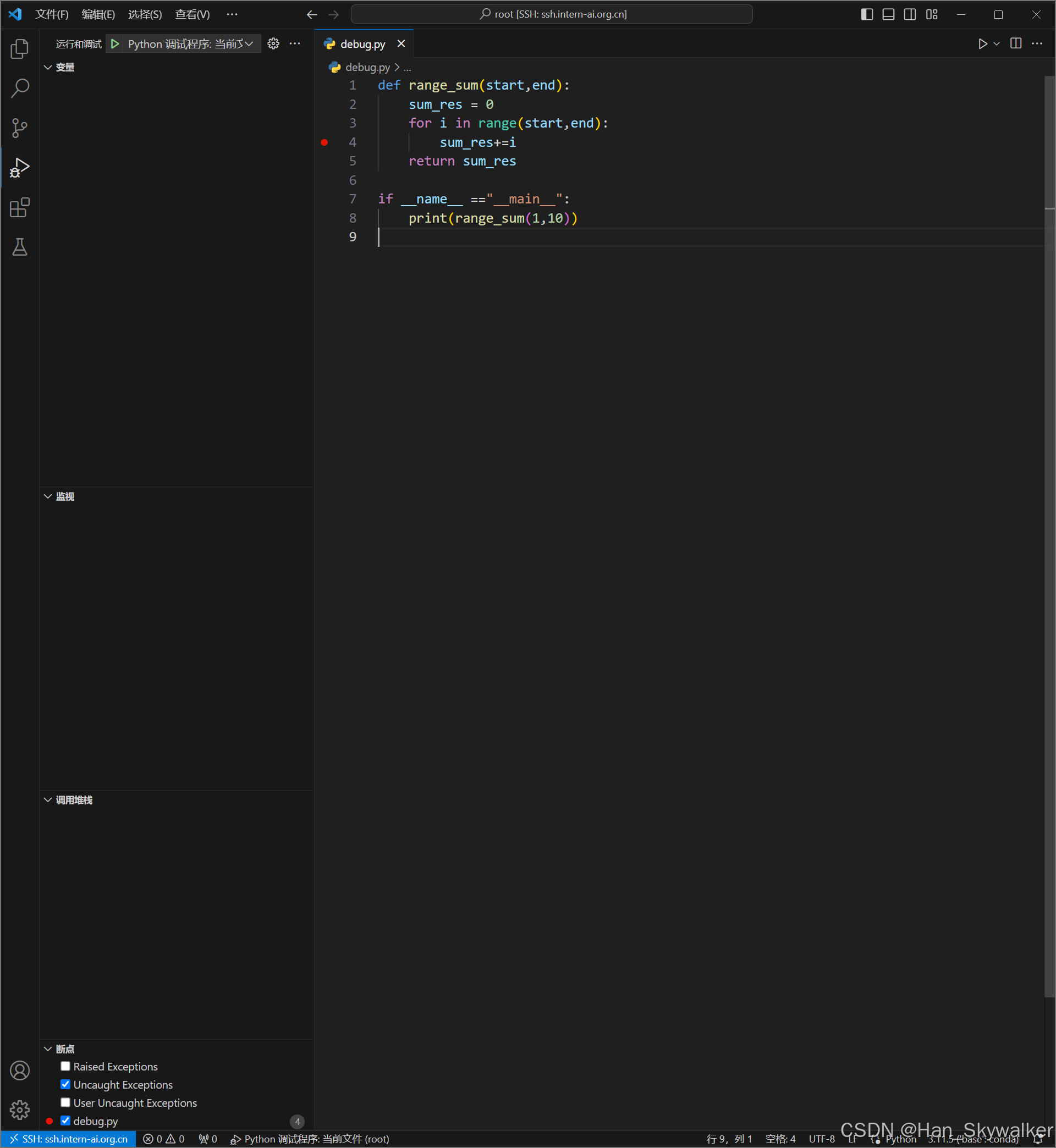 L0G2000 Python基础知识-CSDN博客