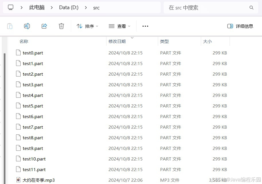 Java文件I/O处理之RandomAccessFile【随意存取文件】_java randomaccessfile-CSDN博客