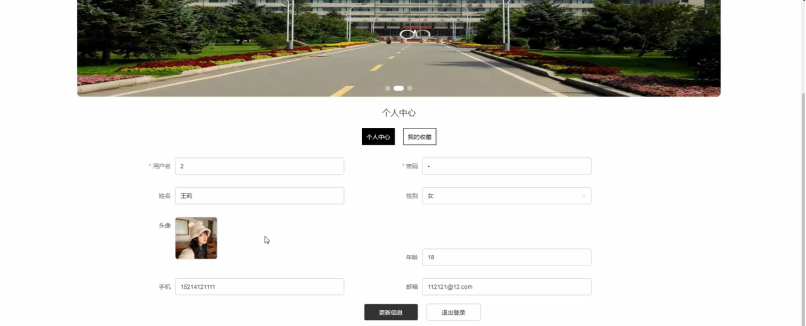 计算机毕业设计springboot网上求职招聘系统 基于springboot的在线求职与招聘平台设计与实现 Springboot框架下的互联网求职招聘系统开发 Csdn博客