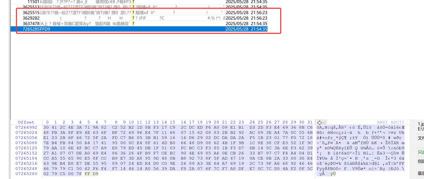 2025FIC决赛计算机部分wp-CSDN博客
