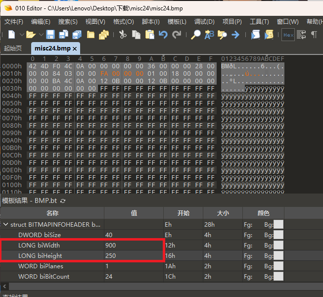 ctfshow-misc入门题目解析2（misc24-56）_ctfshow misc2-CSDN博客