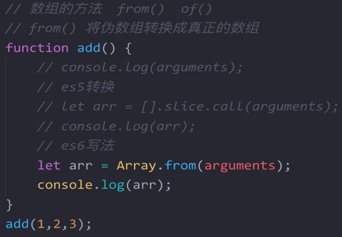 ES6笔记3-CSDN博客