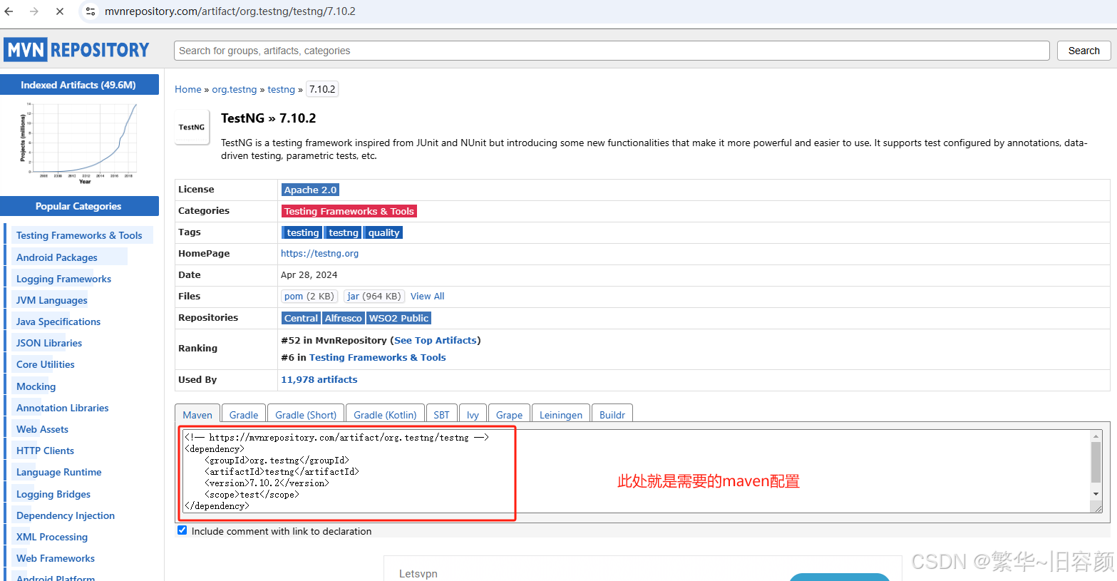 配置java Selenium环境java Selenium环境搭建 Csdn博客