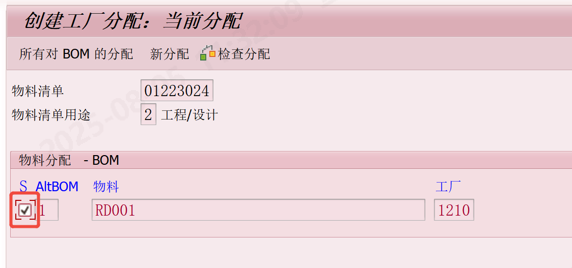 【SAP-PP】组BOM和BOM明细补充_sap创建bom-CSDN博客