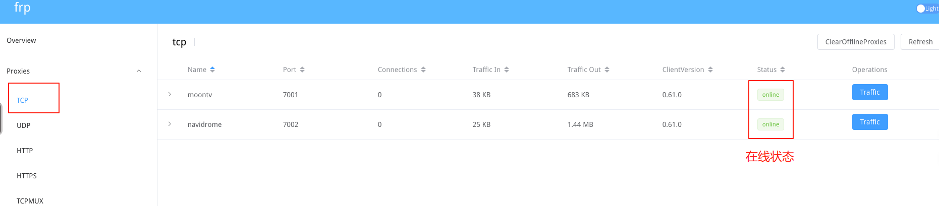 不买服务器，docker安装frp实现内网穿透_docker frp-CSDN博客