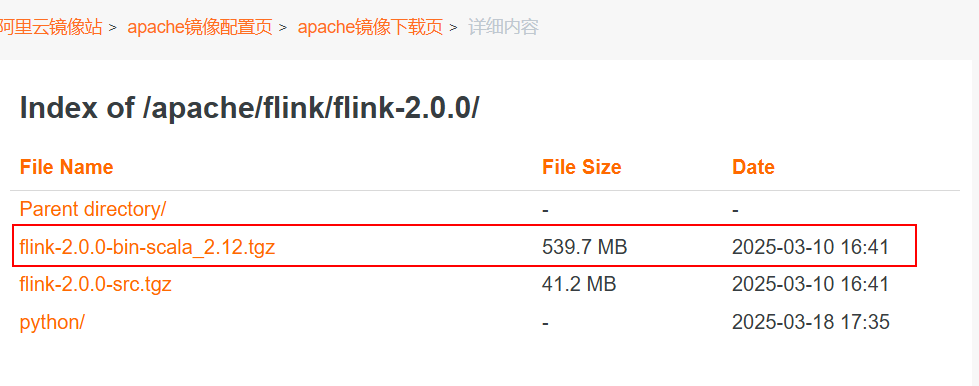 Apache Flink 2.0介绍与部署（最新版本）_flink2.0-CSDN博客