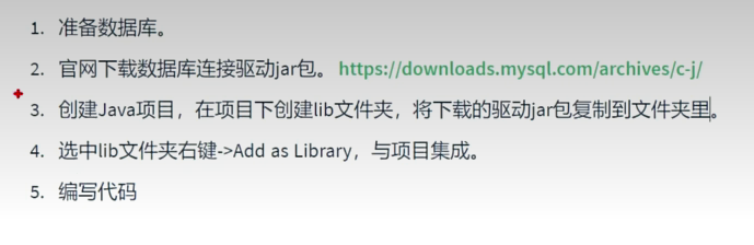 图文讲解IDEA如何导入JDBC驱动包_idea 链接数据库手动导入jdbc-CSDN博客