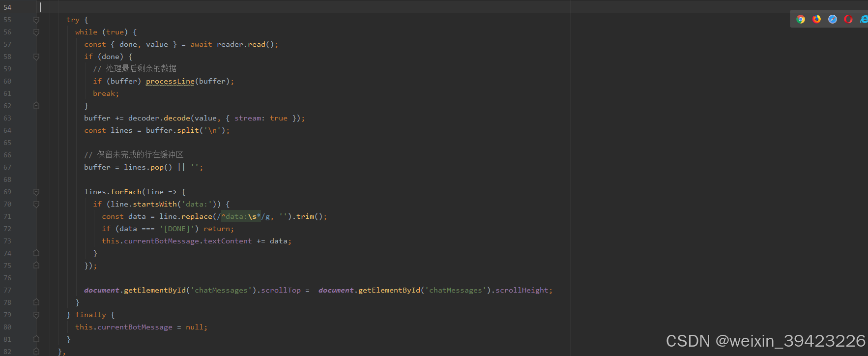 vue实现deepseek前端_前端如何设计一个类似deepseek的问答工具-CSDN博客