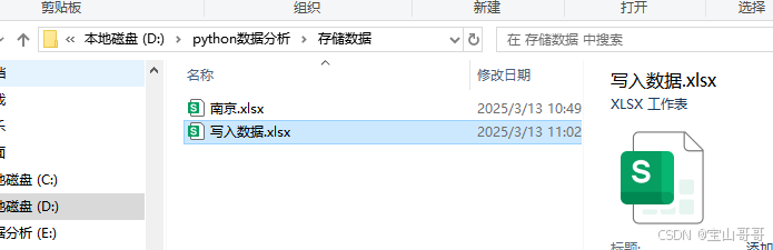 Python数据分析 Pandas按照列名批量提取表格数据并写入新的表格pandas 统计多张csv表格数据另外写新的表格 Csdn博客