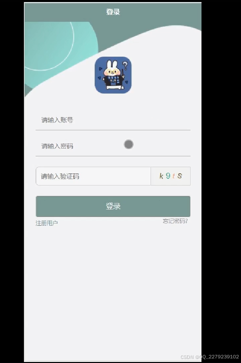 java ssm基于Android的远程家庭健康监测管理系统uniapp（源码+文档+运行视频+讲解视频）_守护家人源码-CSDN博客