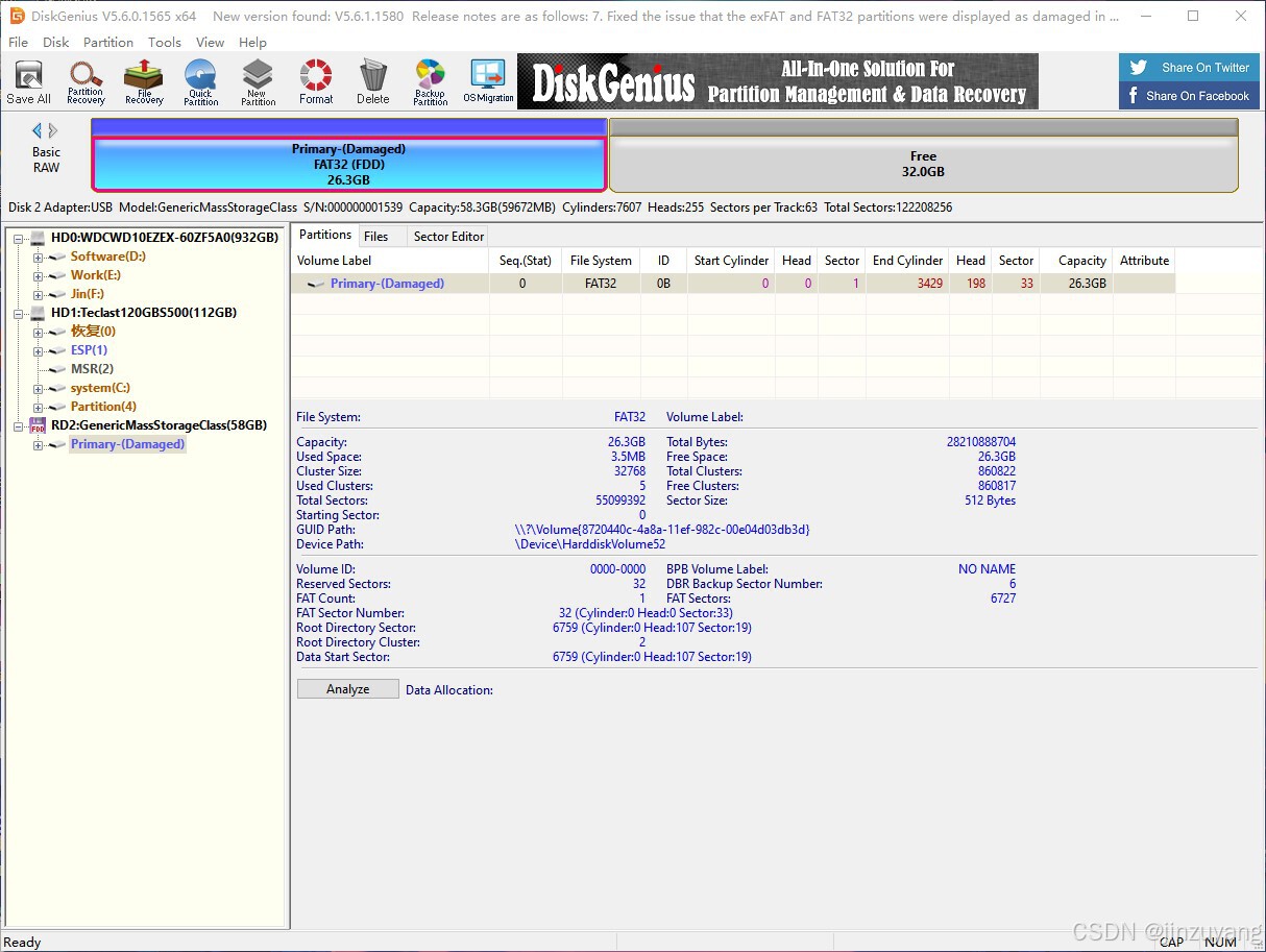 stm32 FatFs r0.11 初始化64GB SDNAND（tf卡内存卡）-CSDN博客