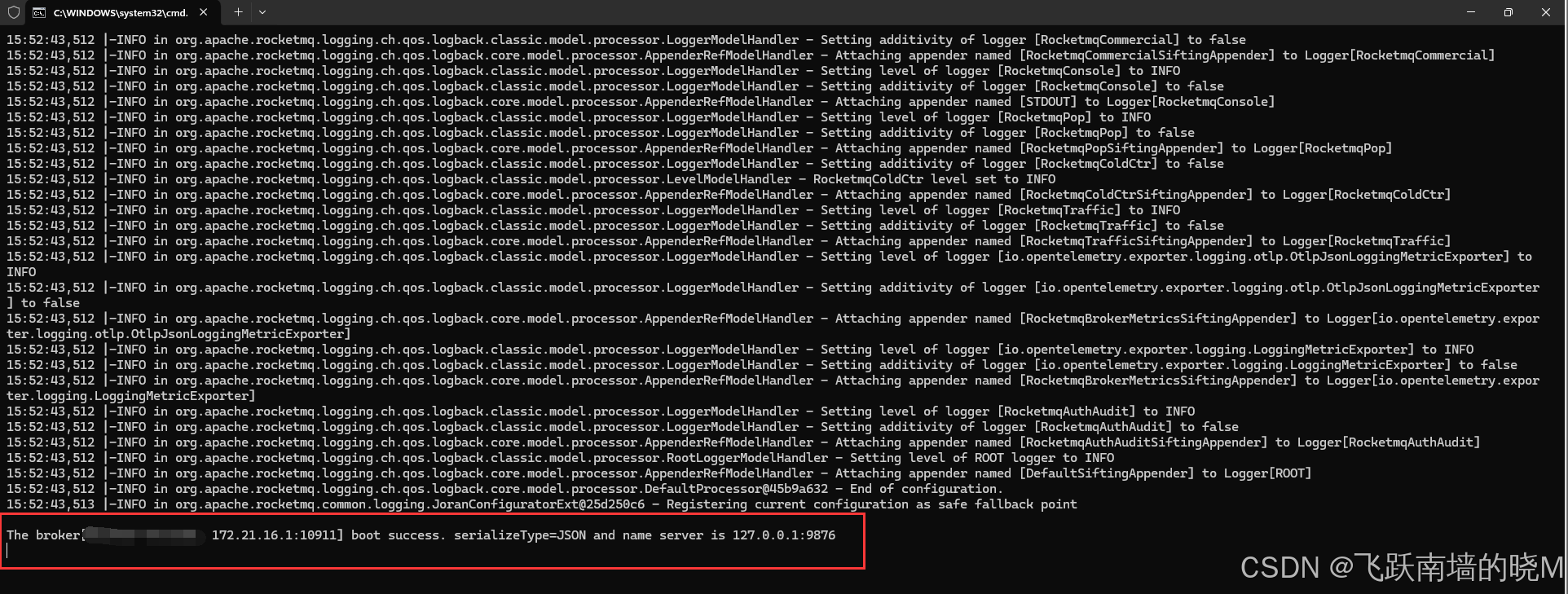 手把手教你 windows 搭建RocketMQ _window rocketmq-CSDN博客