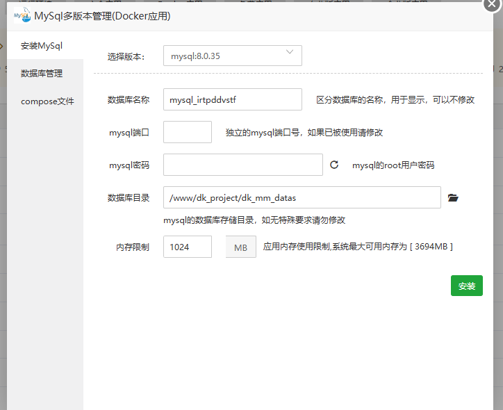 腾讯云linux服务器宝塔怎么使用mysql8.0并配套phpmyadmin_宝塔安装phpmyadmin-CSDN博客