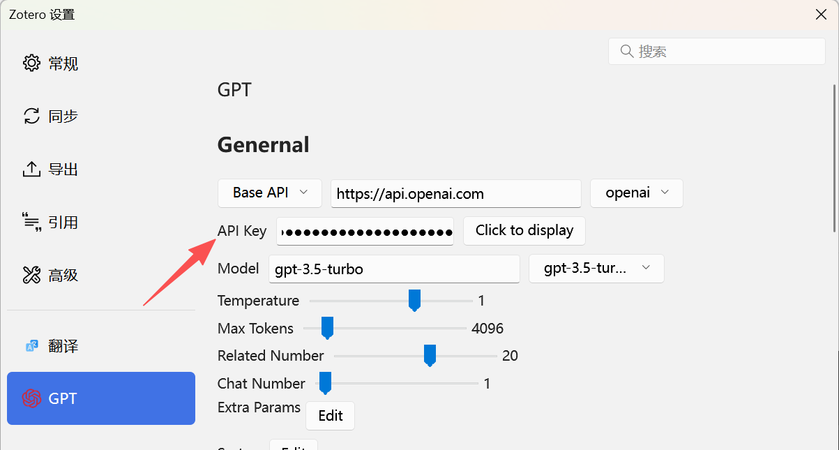 Zotero配置chatgpt和腾讯元宝大模型_awesome gpt-CSDN博客