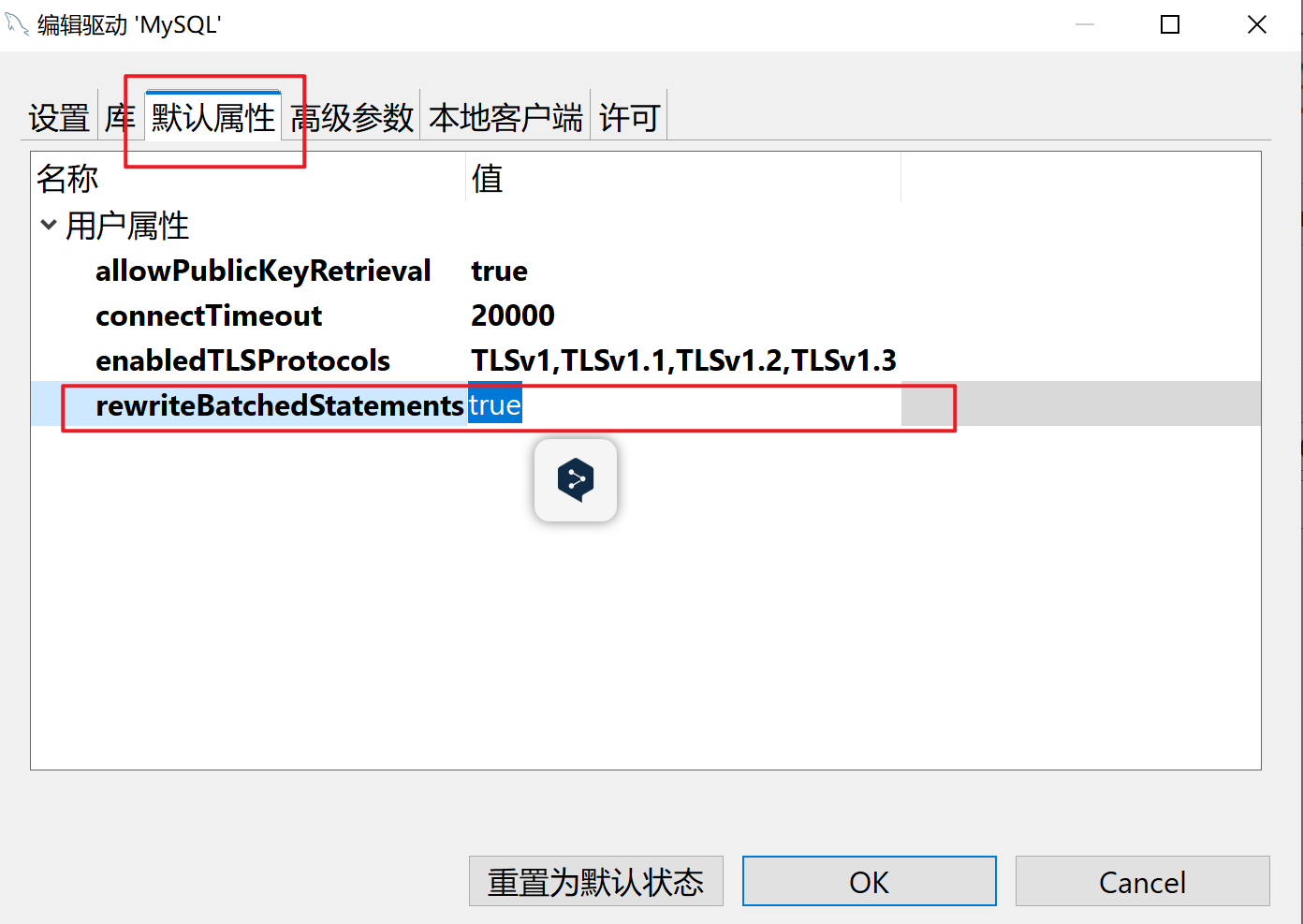 连接mysql报错Public Key Retrieval is not allowed-CSDN博客