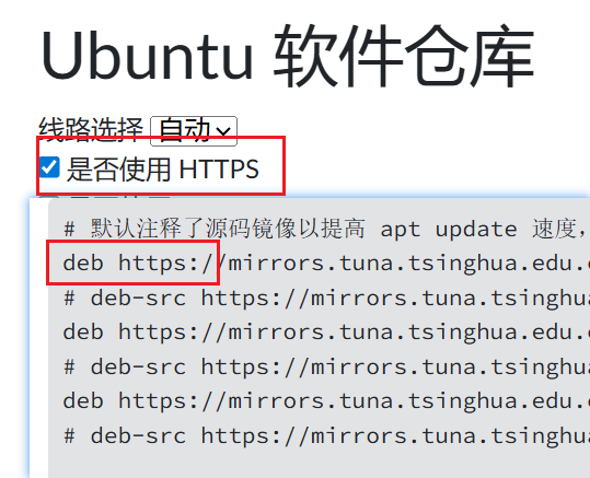 Linux/CentOS/Ubuntu/Debian 软件源完整指南：国内开源镜像站推荐、APT 源配置步骤与 HTTPS 更新注意事项_centos开源站网址-CSDN博客