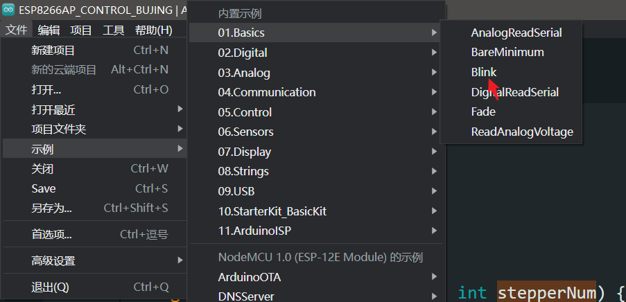 ESP8266_AP模式控制SG90Servo舵机 第一篇：AP测试_esp8266 ap模式-CSDN博客