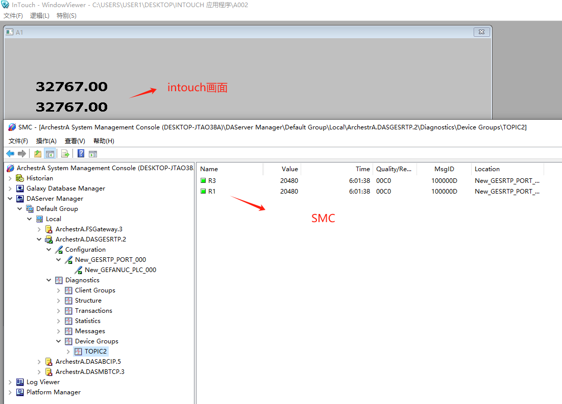 Wonderware_Intouch中与GEPACSystems3iPLC通讯配置说明_archestra system management ...