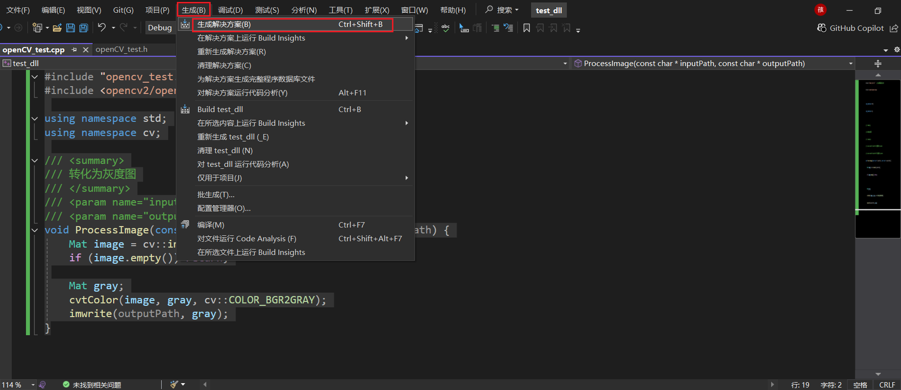 VS2022 winform调用cpp_winform中调用c++-CSDN博客