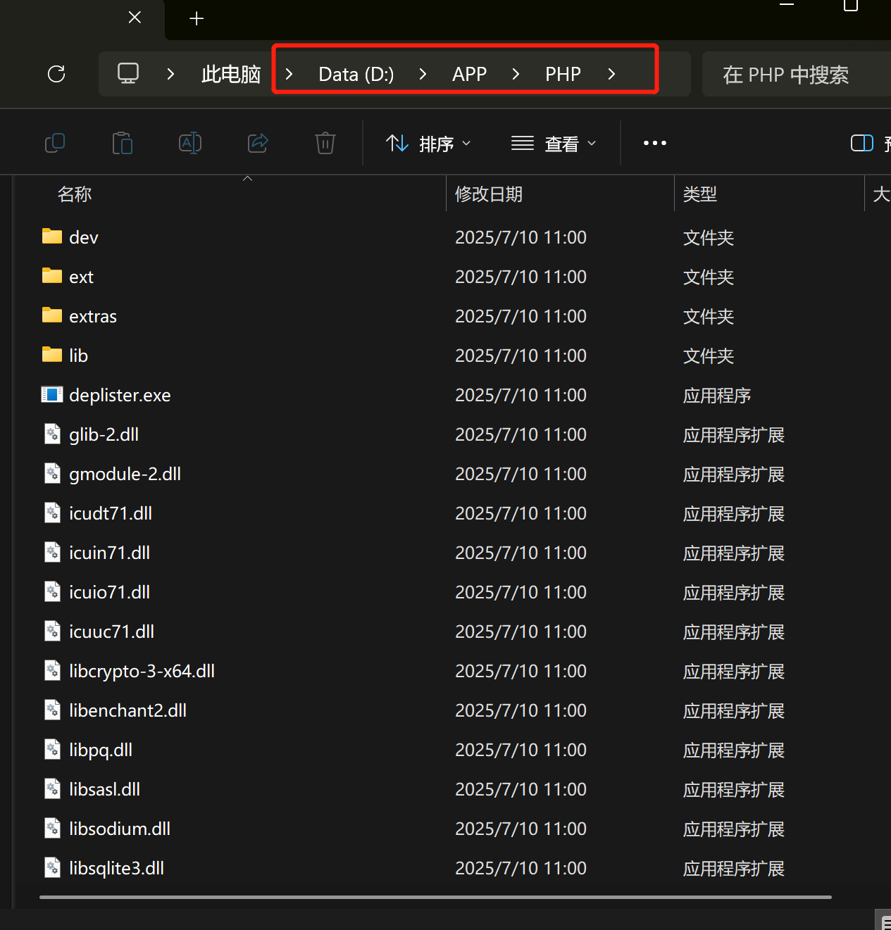 Vscode配置php环境教程：零基础也能轻松运行php项目vscode Php Csdn博客