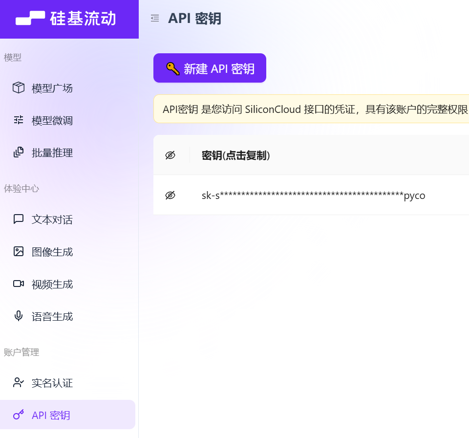 基于Dify快速构建大模型应用（一）：接入与翻译机器人开发实战指南_endpoint id-CSDN博客