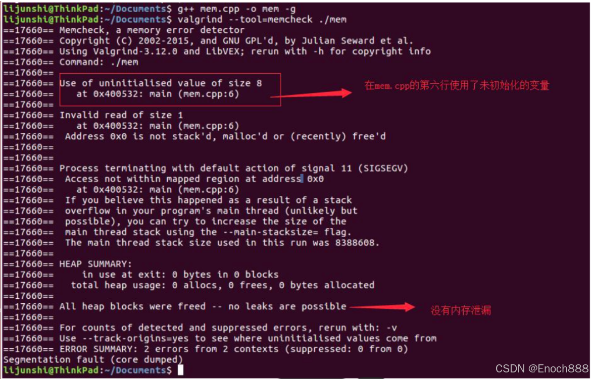 Day30 C++内存泄漏检查工具篇章 Valgrind_valgrind内存泄漏检测-CSDN博客