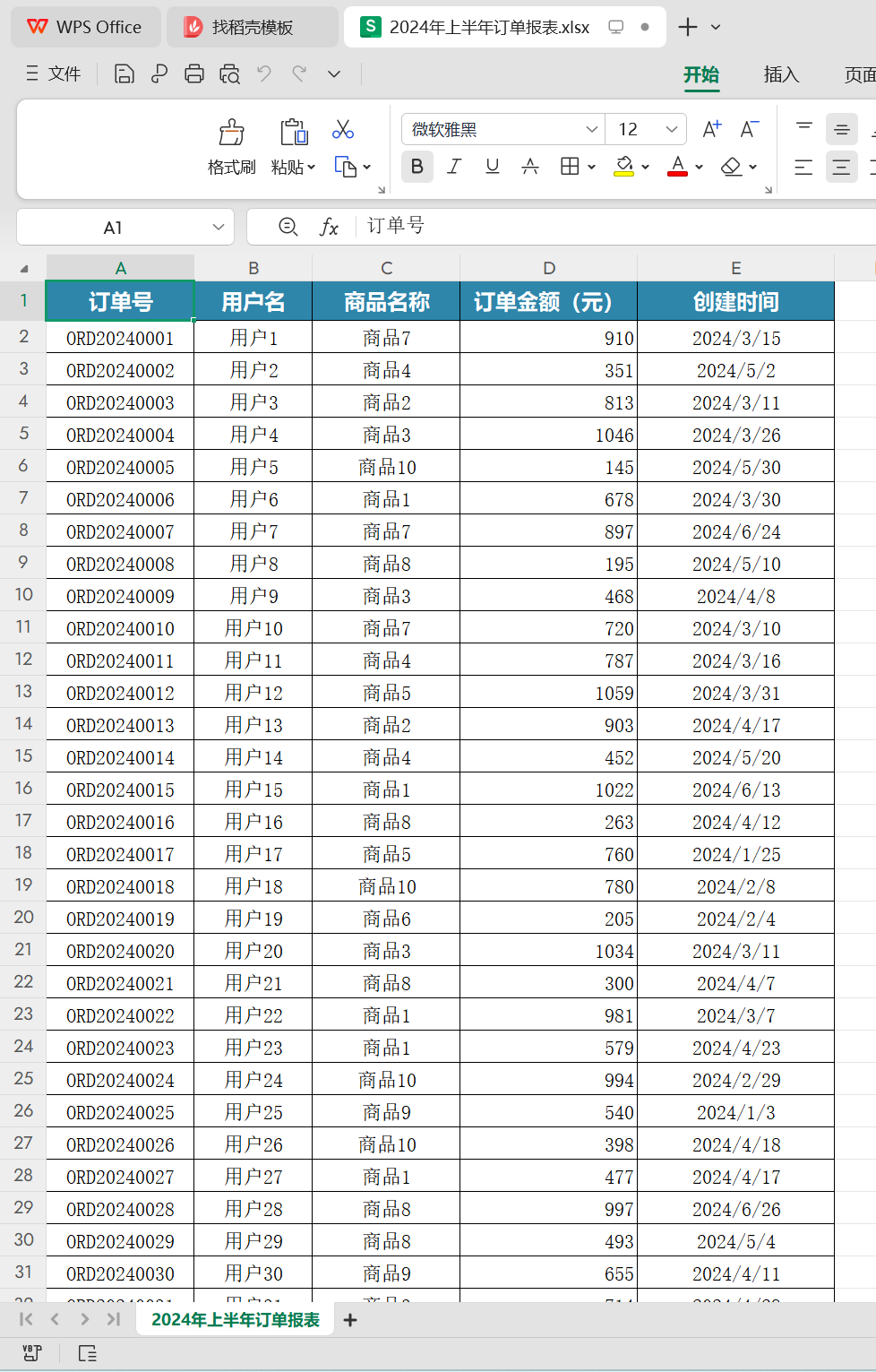 从 0 到 1 用 ExcelJS 玩转 Excel：批量导出、公式计算、样式美化全攻略_exceljs stream-CSDN博客