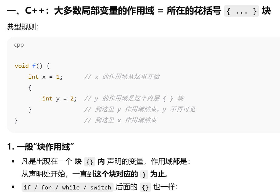 Python入门--python中的global，legb，变量作用域，nonlocal_python global-CSDN博客
