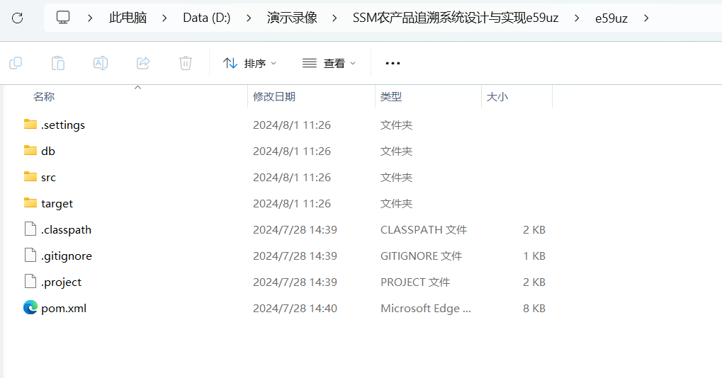 SSM农产品追溯系统设计与实现e59uz 带论文文档1万字以上_基于ssm的农产品溯源系统国内外研究现状-CSDN博客