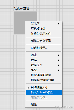 如何在Labview中显示GIF动图（AniGIF.ocx控件安装教程）-CSDN博客
