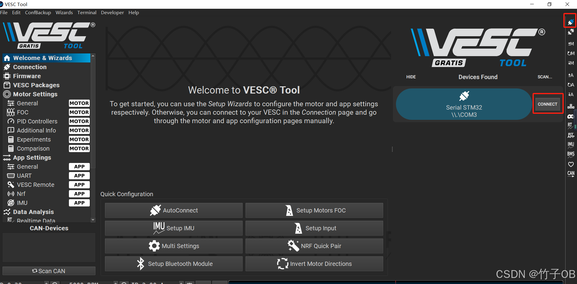 VESC EXPRESS 使用教程-CSDN博客