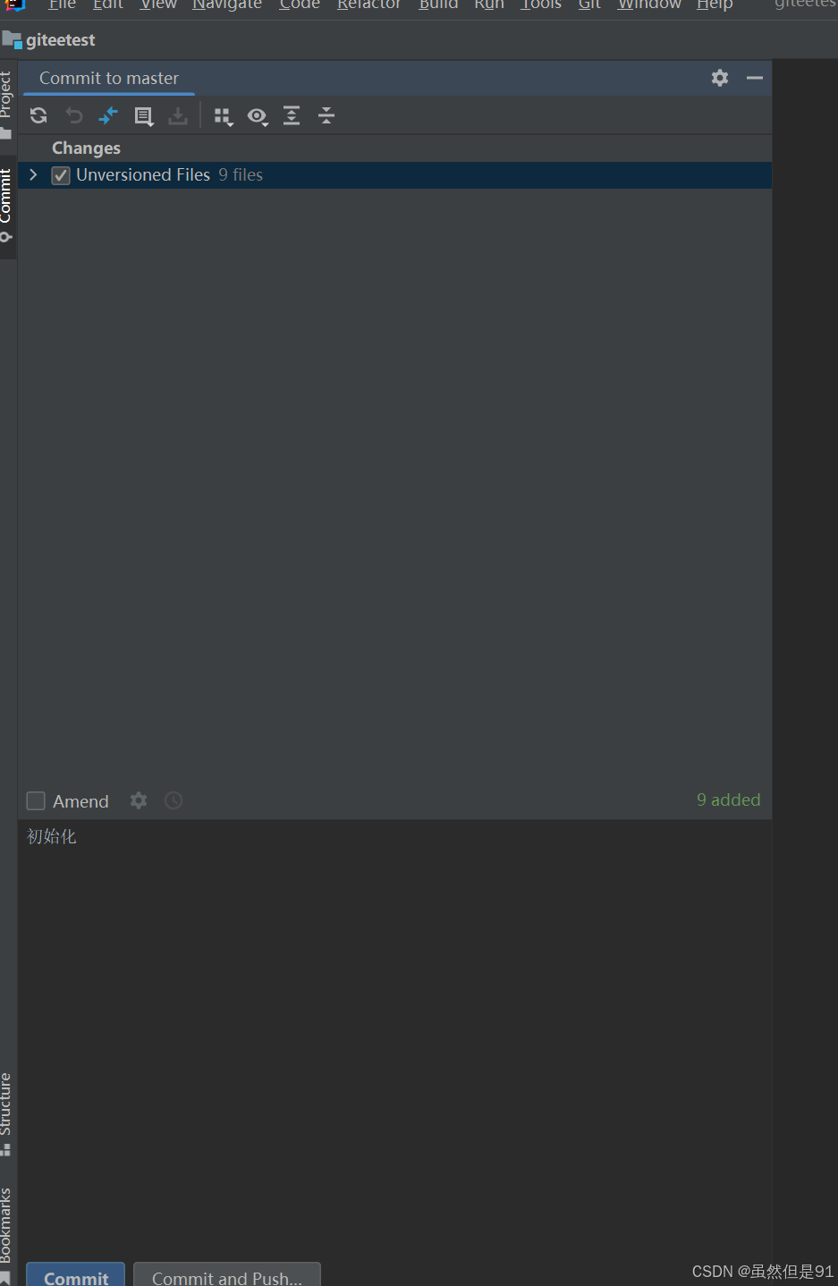 IDEA上传项目到gitee_idea项目上传到gitee-CSDN博客