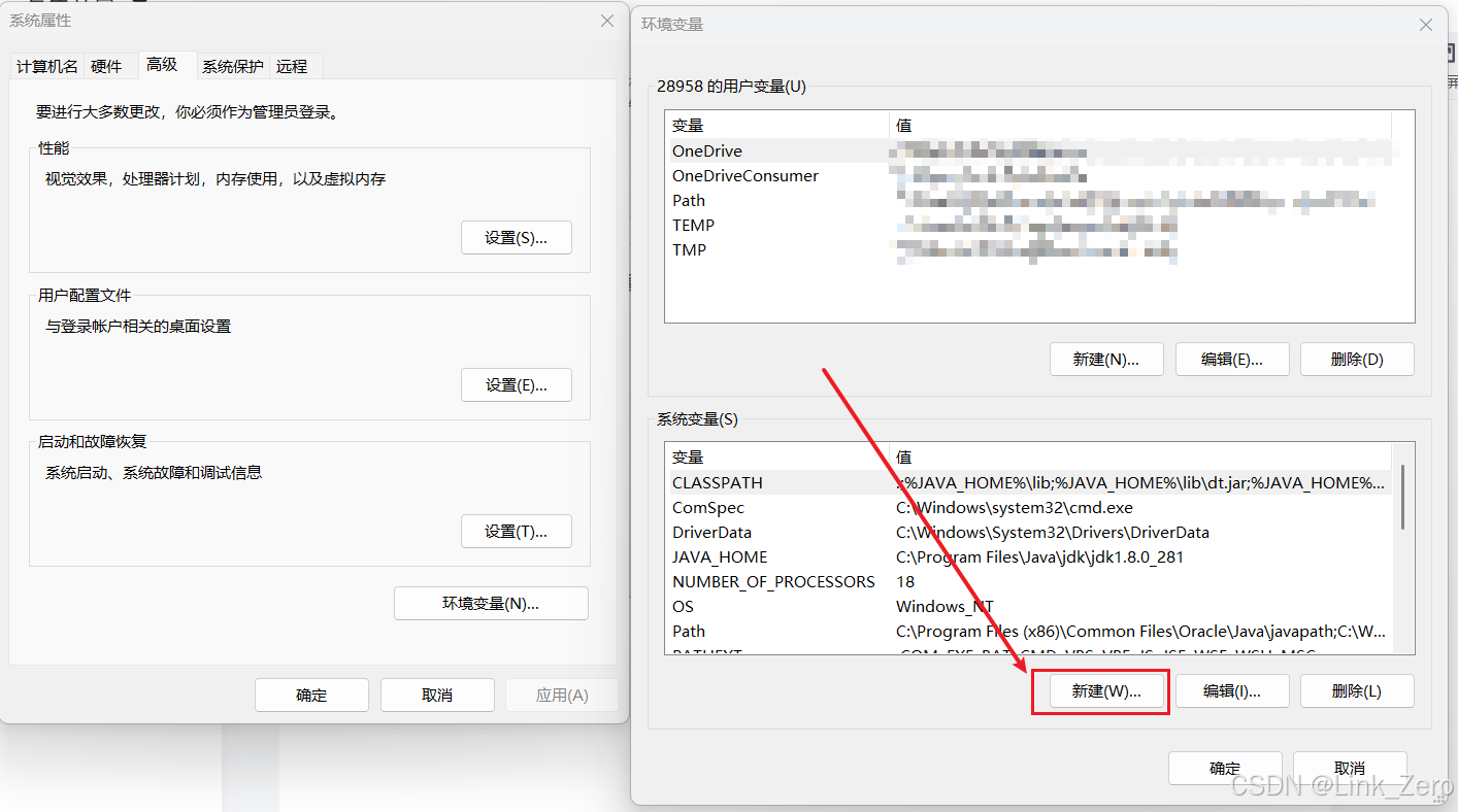 Win11的Java8环境安装（jdk1.8安装）详细教程_win11安装java-CSDN博客