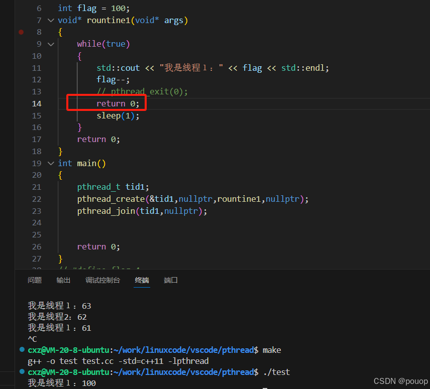 linux下线程创建·退出·等待_在linux pthread线程退出-CSDN博客