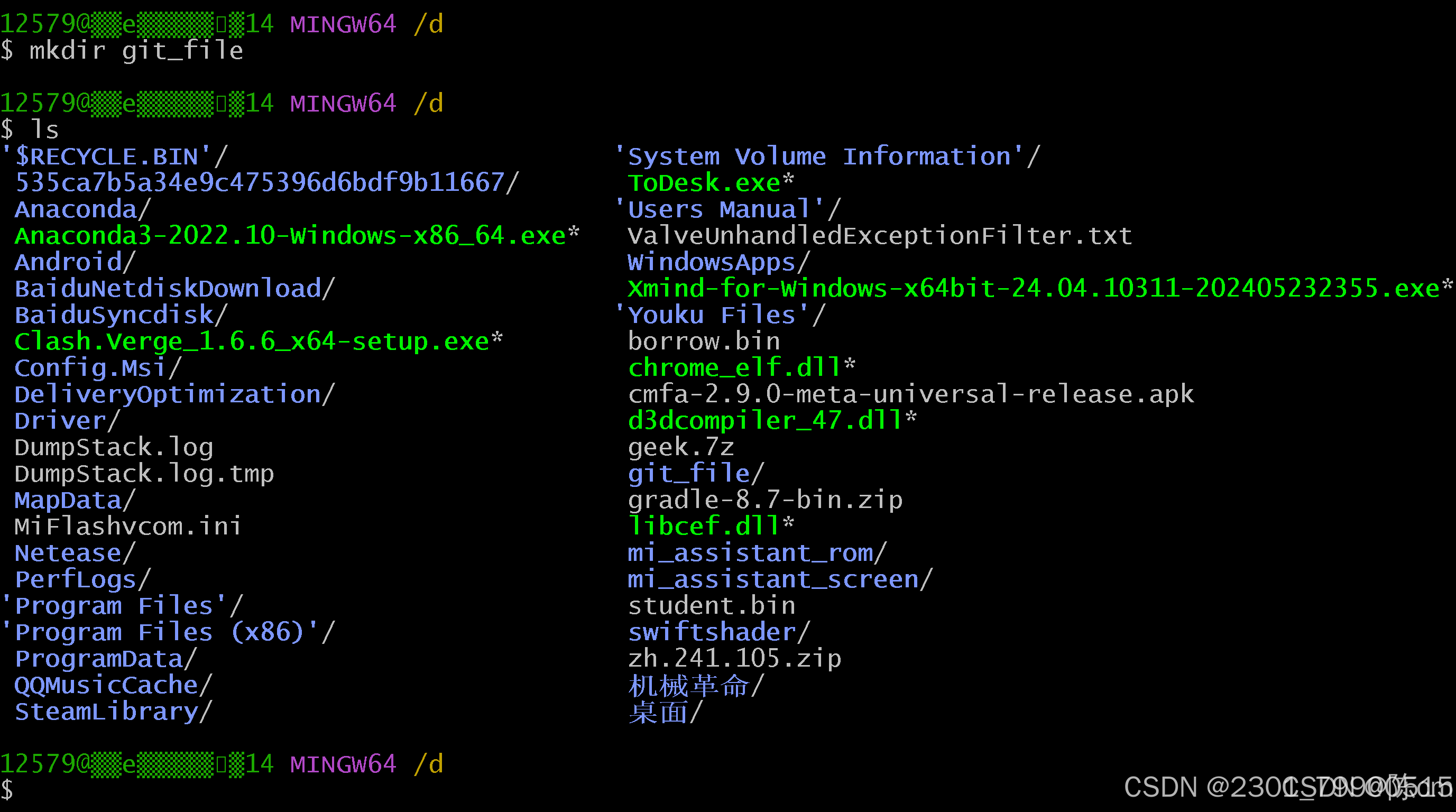 Git Bash 的安装教程和使用_gitbash安装教程-CSDN博客