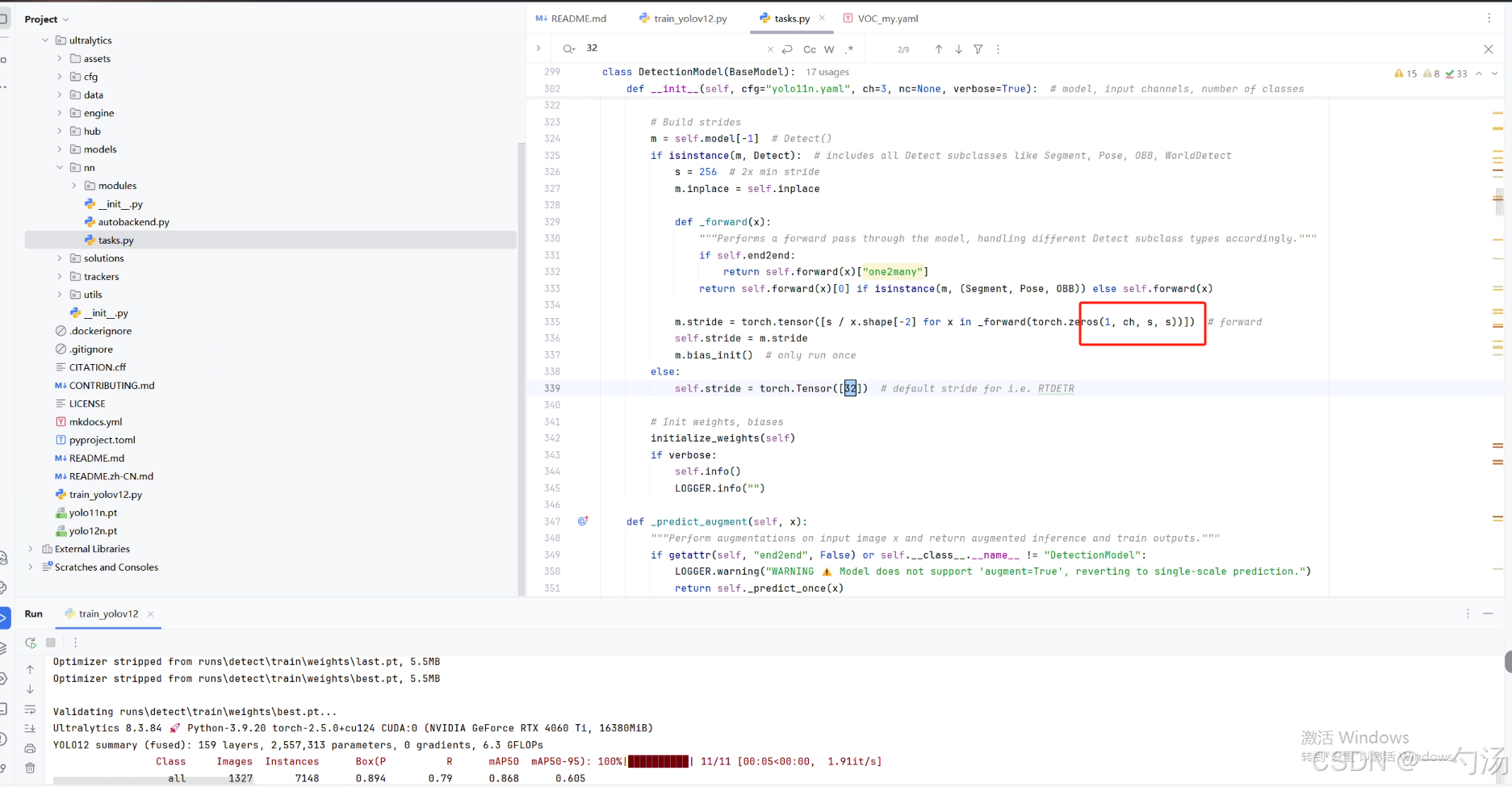 YOLO11改进-模块-引入可学习局部显著核模块（Learnable Local Saliency Kernel Module） 增加局部特征 ...