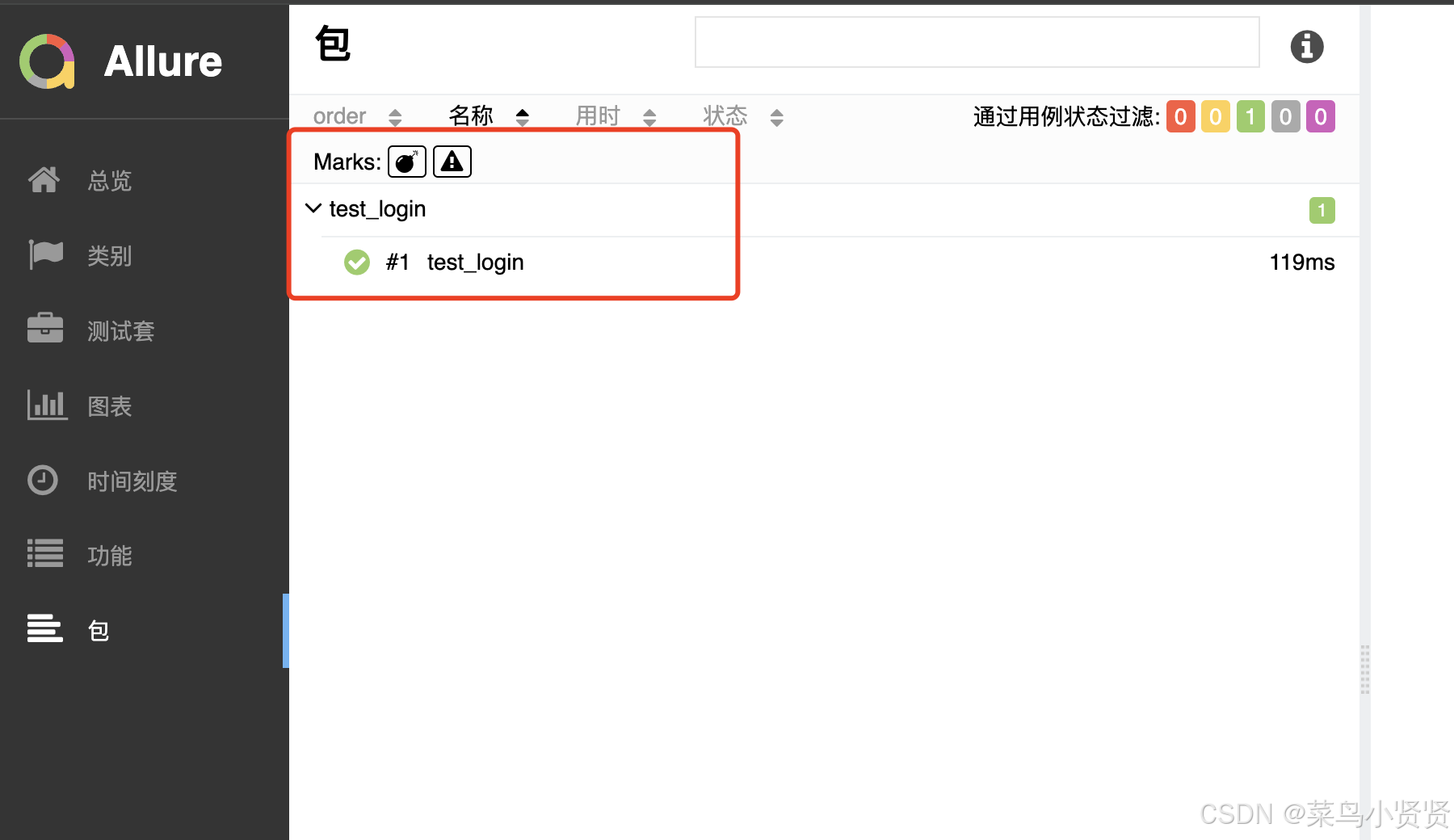 Python+Pytest+Allure之线性代码_allure在代码-CSDN博客
