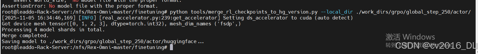 RexOmni环境搭建和微调训练流程_rex-omni-awq-CSDN博客