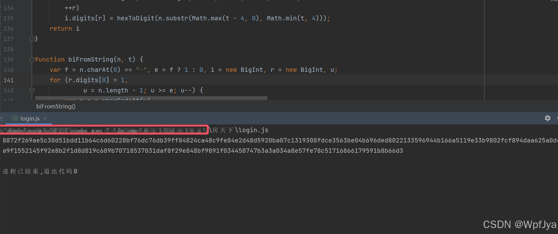 房天下登录逆向分析 RSA_房天下验证码逆向-CSDN博客