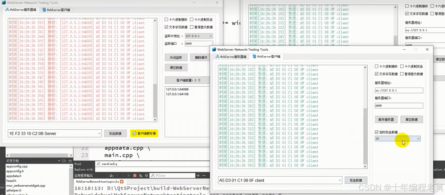 【附源码】Qt练手、毕设、简历项目！！超多超硬核_qt项目源码大全-CSDN博客