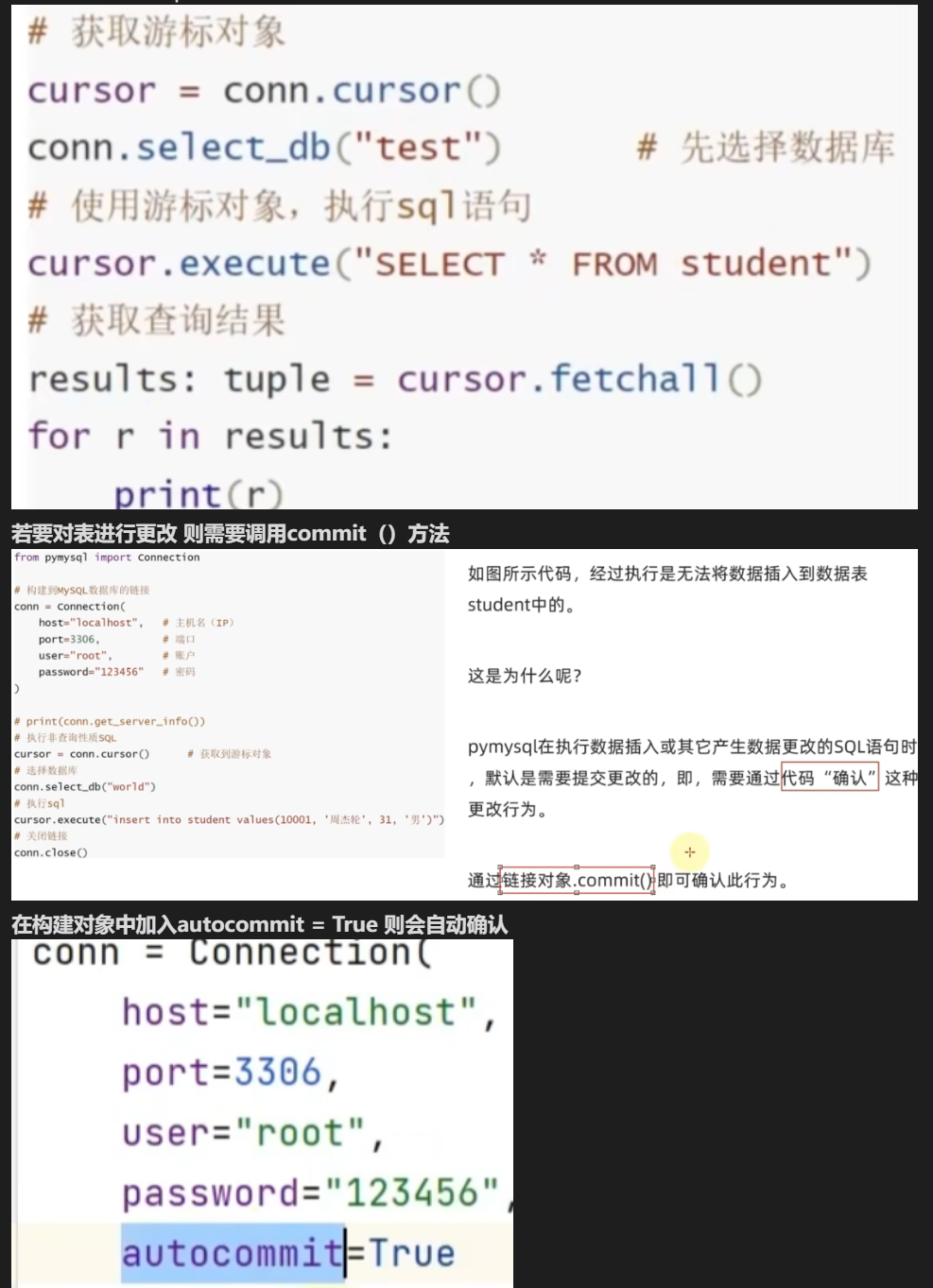 【Python】Day17-CSDN博客