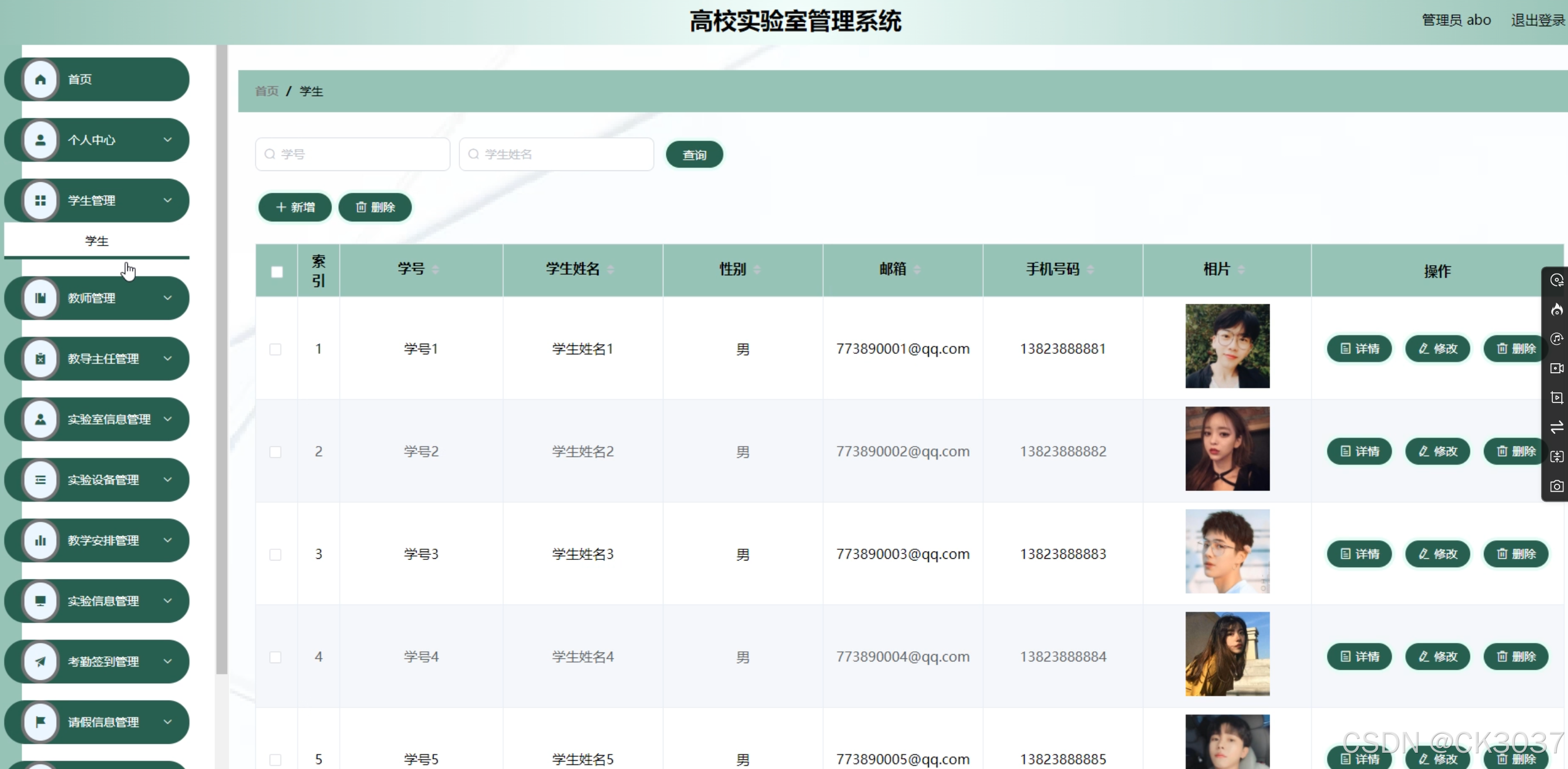 Springboot高校实验室管理系统s558a（程序源码数据库调试部署开发环境）实验室管理系统源码带部署 Csdn博客