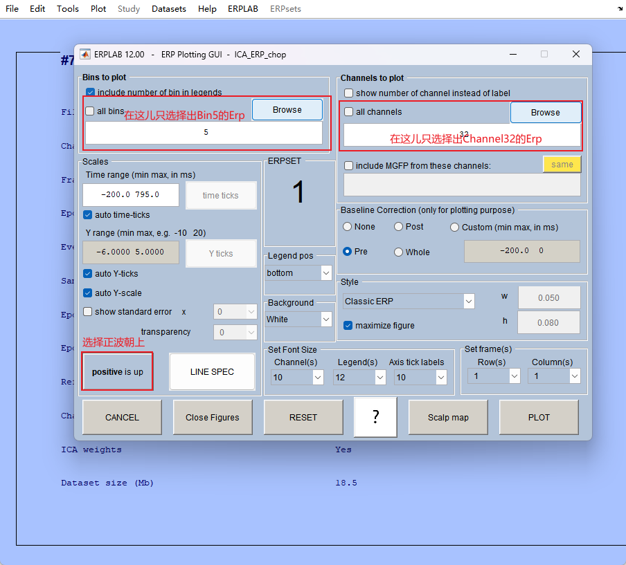 eeglab-进阶篇（ERP）_eeglab里画地形图,同时画几个图时,如何让这些图横向排列呢?在菜单中如何操作-CSDN博客