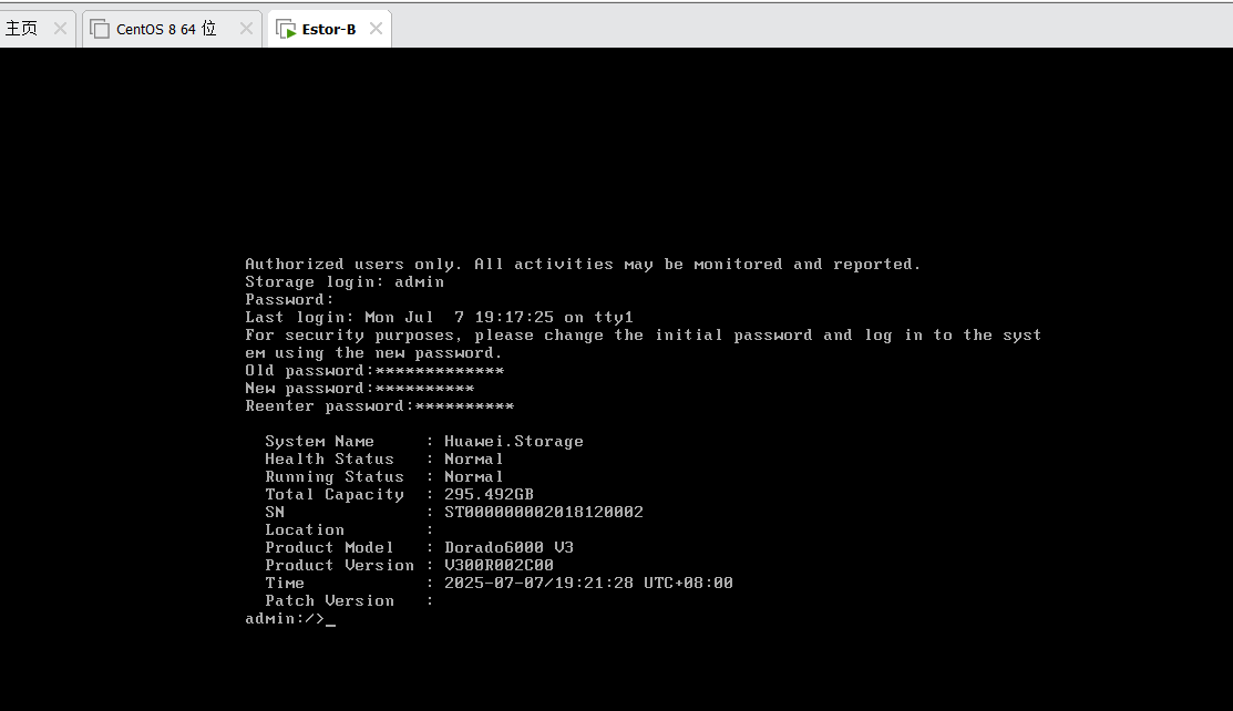 华为存储模拟器--VMware_OceanStor_eStor安装步骤-CSDN博客