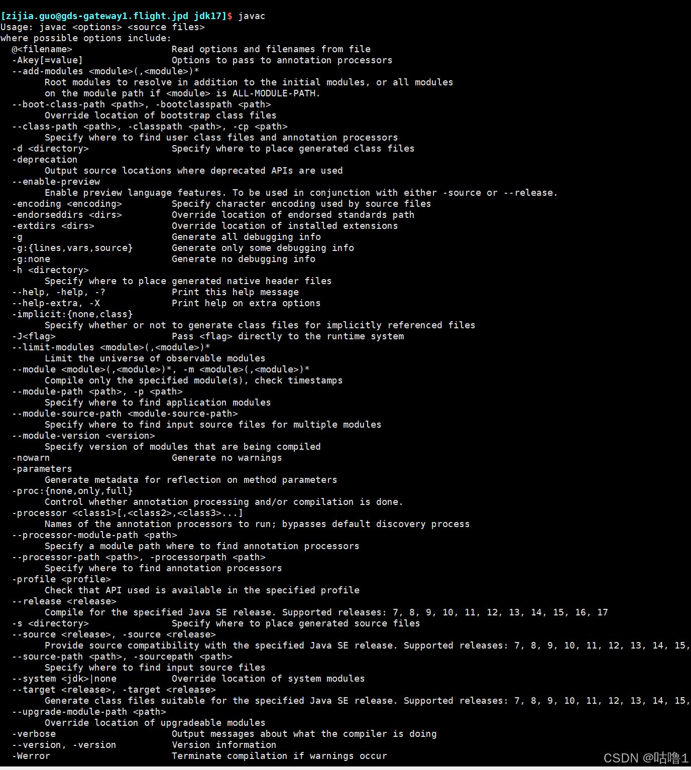 Linux安装JDK17、Linux卸载JDK17-CSDN博客