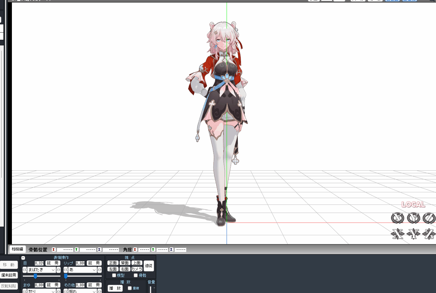 MMD动画（三）快捷键、配饰绑定_mmd播放快捷键-CSDN博客
